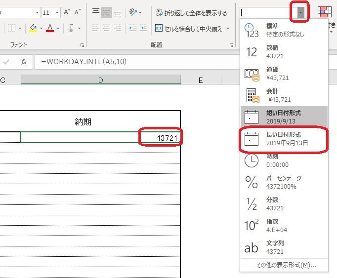 373 WORKDAY INTL Excel 373-workday-intl-excel